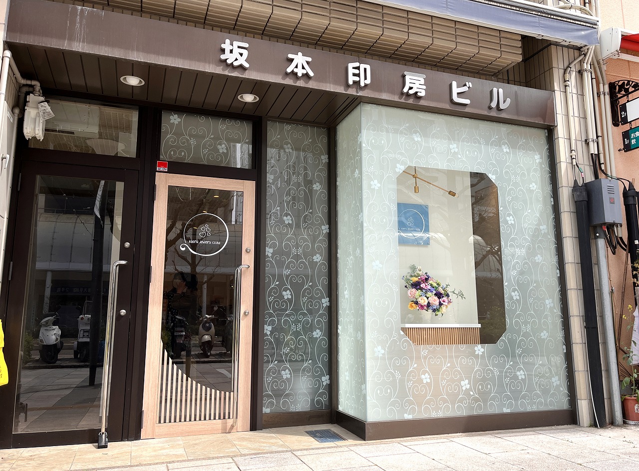4月6日 kaoru jewelry OPEN ! | 愛媛県 松山市 店舗デザイン 設計 yui factory（ユイファクトリー）